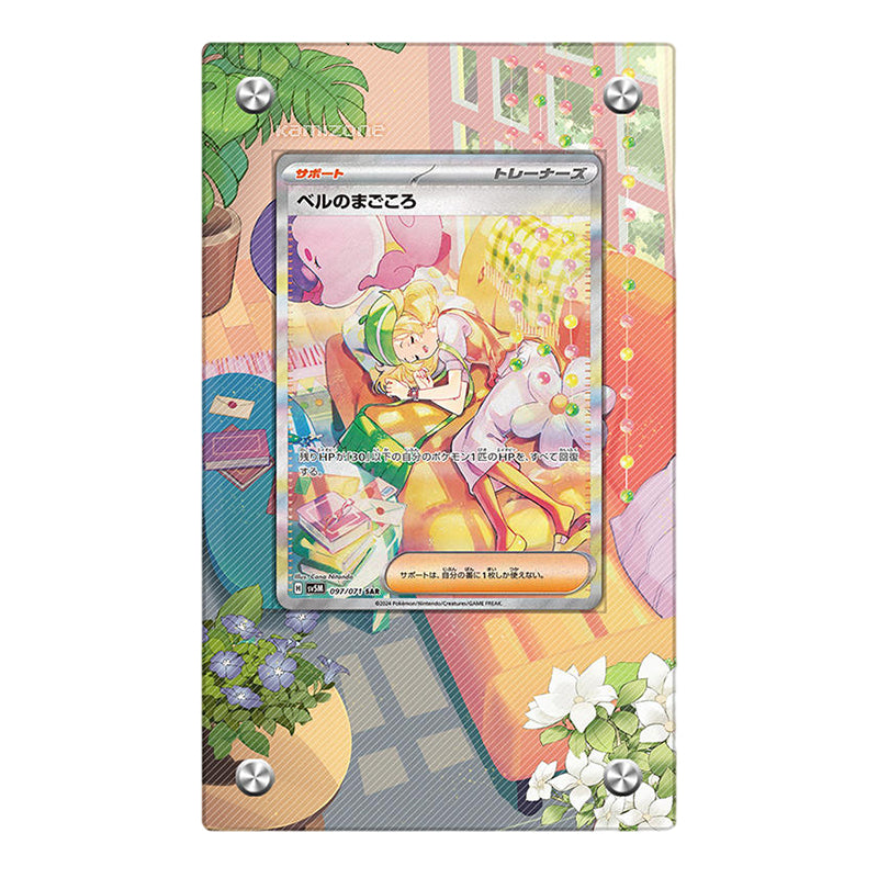 Bianca Sv5m 097071 Extended Artwork Display Case Kamizone