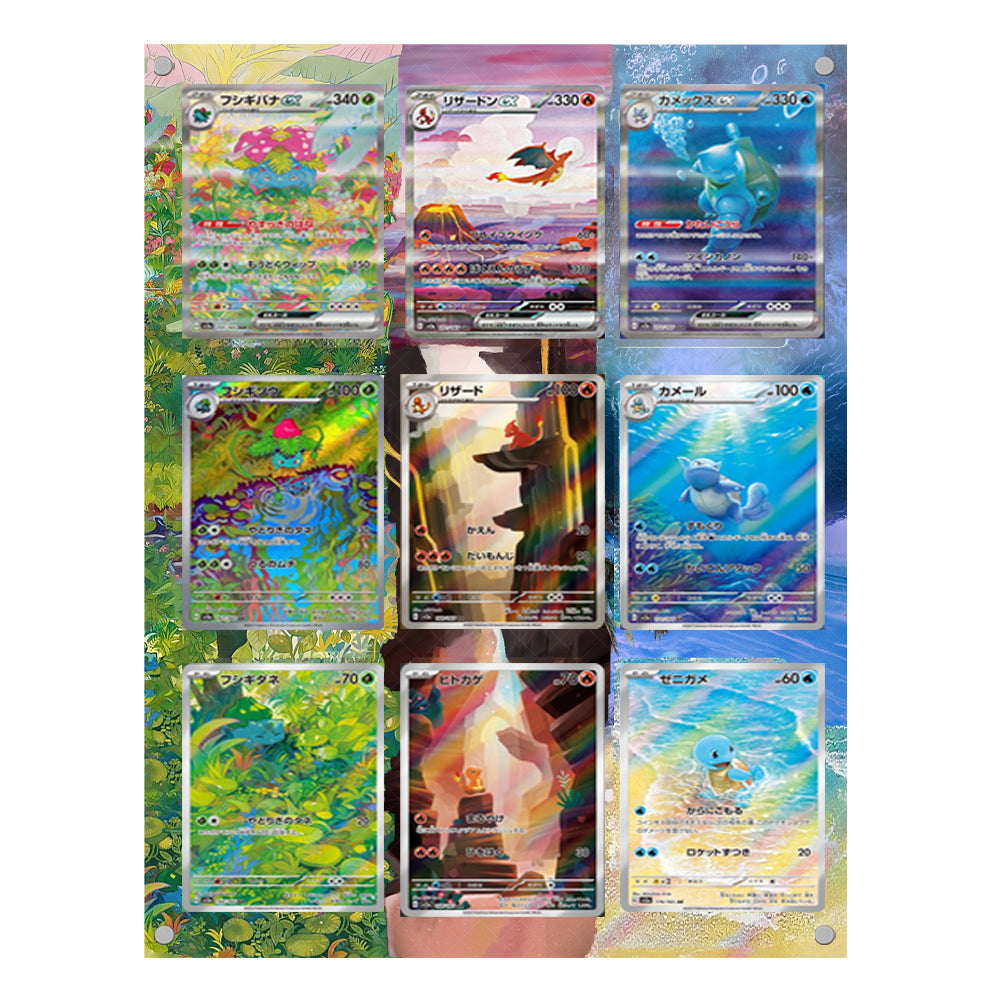 151 Starter Evolution Set - Extended Artwork Large Frame Case | KamiZone